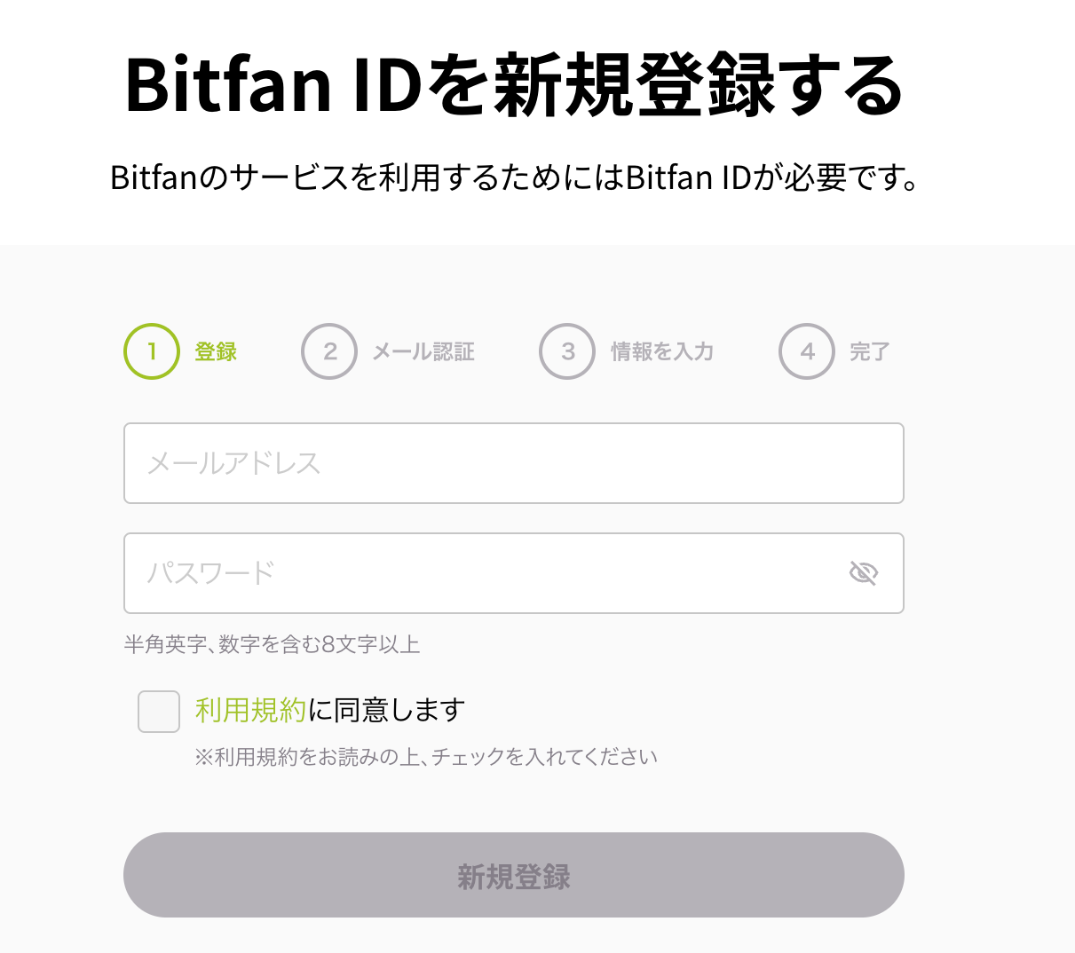 『Wakana 春のサメまつり Vol.2 ～トーク&ミニライブ～』FC限定チケットのご案内 | Wakana official fan club「Botanical Land」